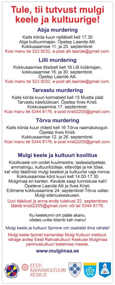 Lilli mulgi keele ring - Mulgimaa